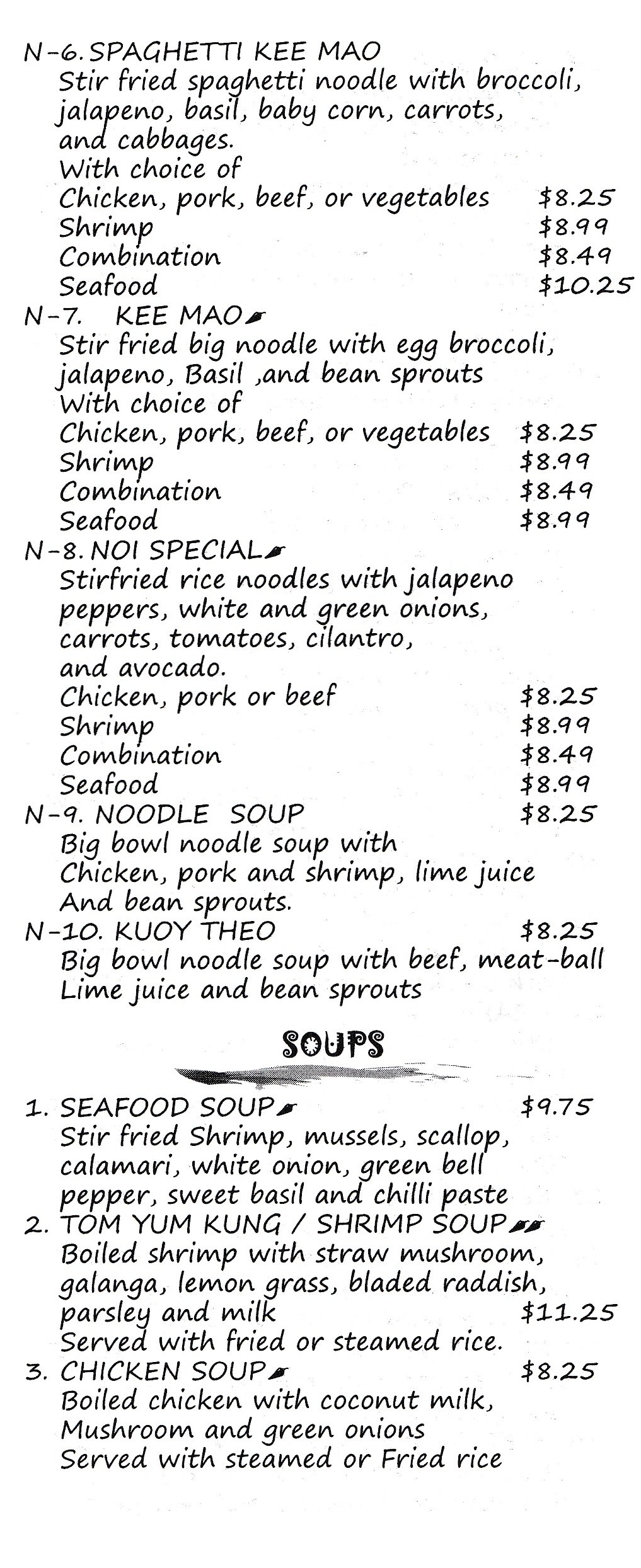 Thai Taste – Amarillo Menu